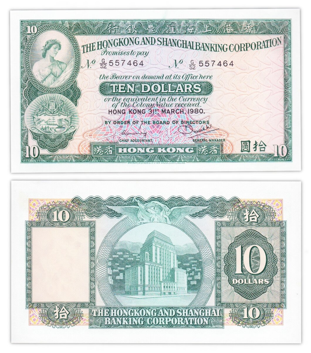 Billet de Collection 10 dollars 1980 Hong Kong - Neuf - P182i - the ...