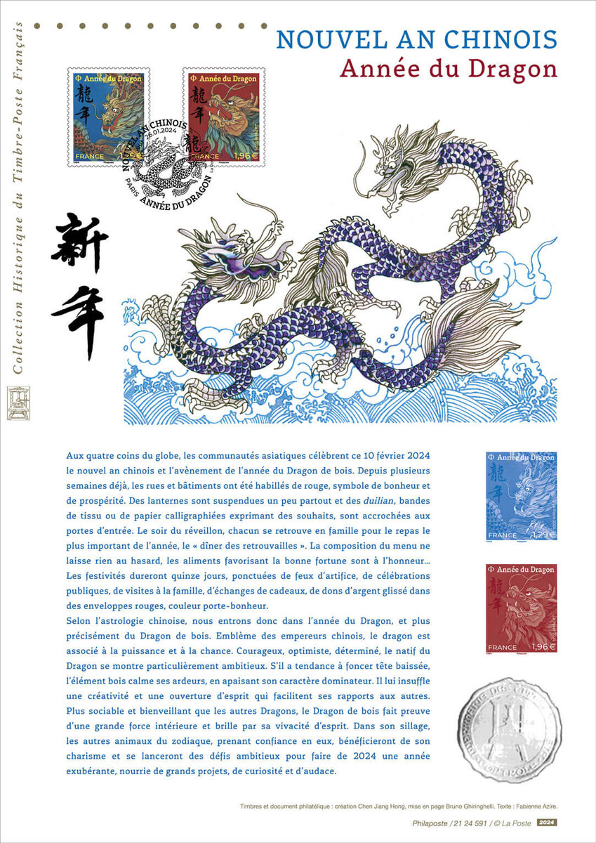 Document philatélique - Nouvel an Chinois - Année du dragon - La Poste