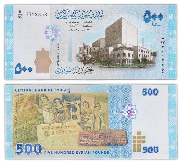 Billet de collection 500 pounds 2013 syrie - neuf - p115 - La Poste