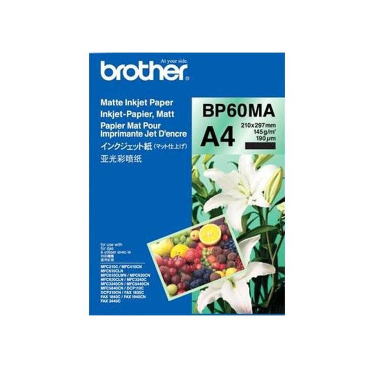 Papier photo jet d'encre mat a4 145g (25 feuilles) brother - La Poste