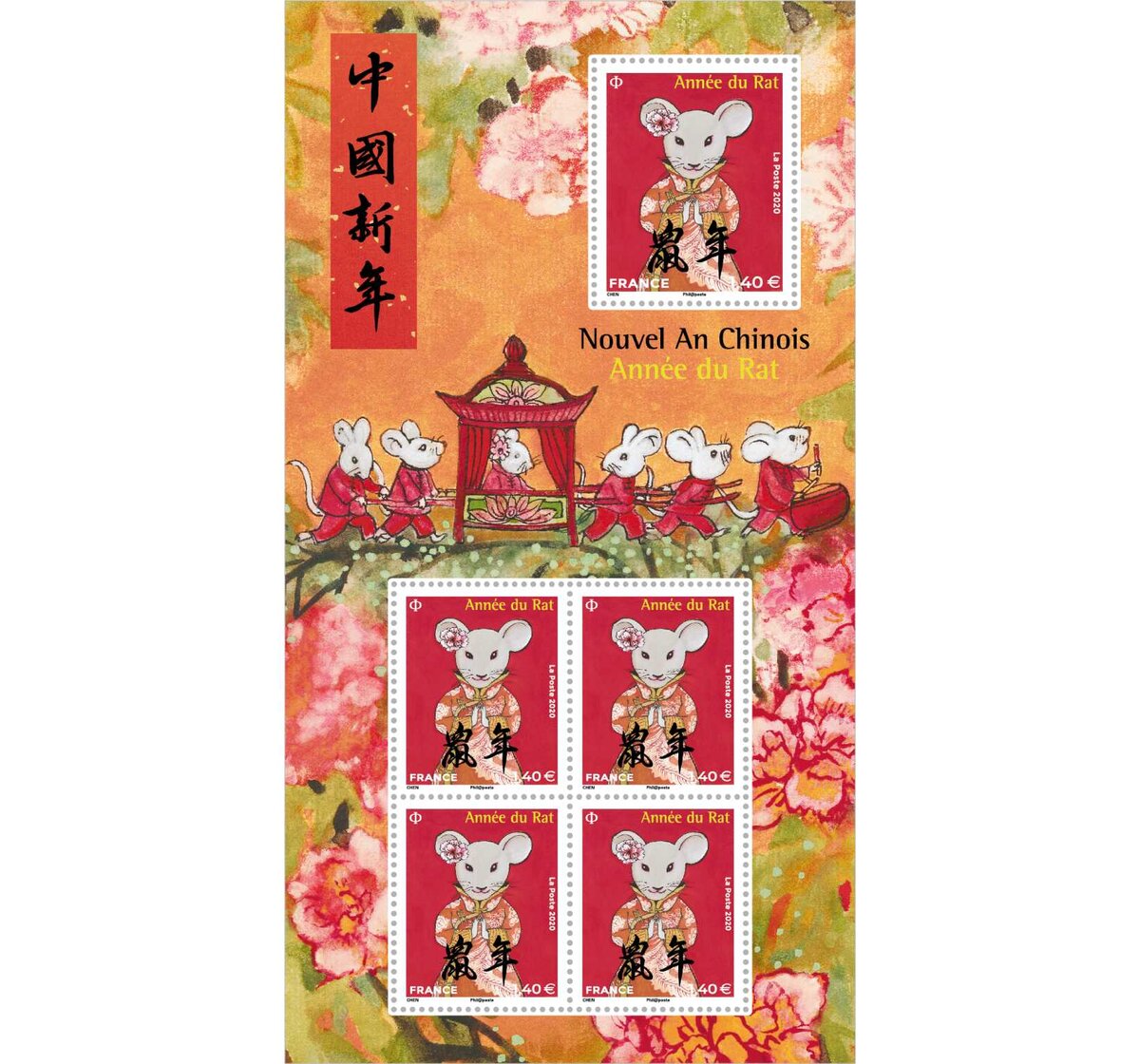 Bloc 5 timbres - Nouvel an chinois - Année du rat - Mariage - Lettre ...