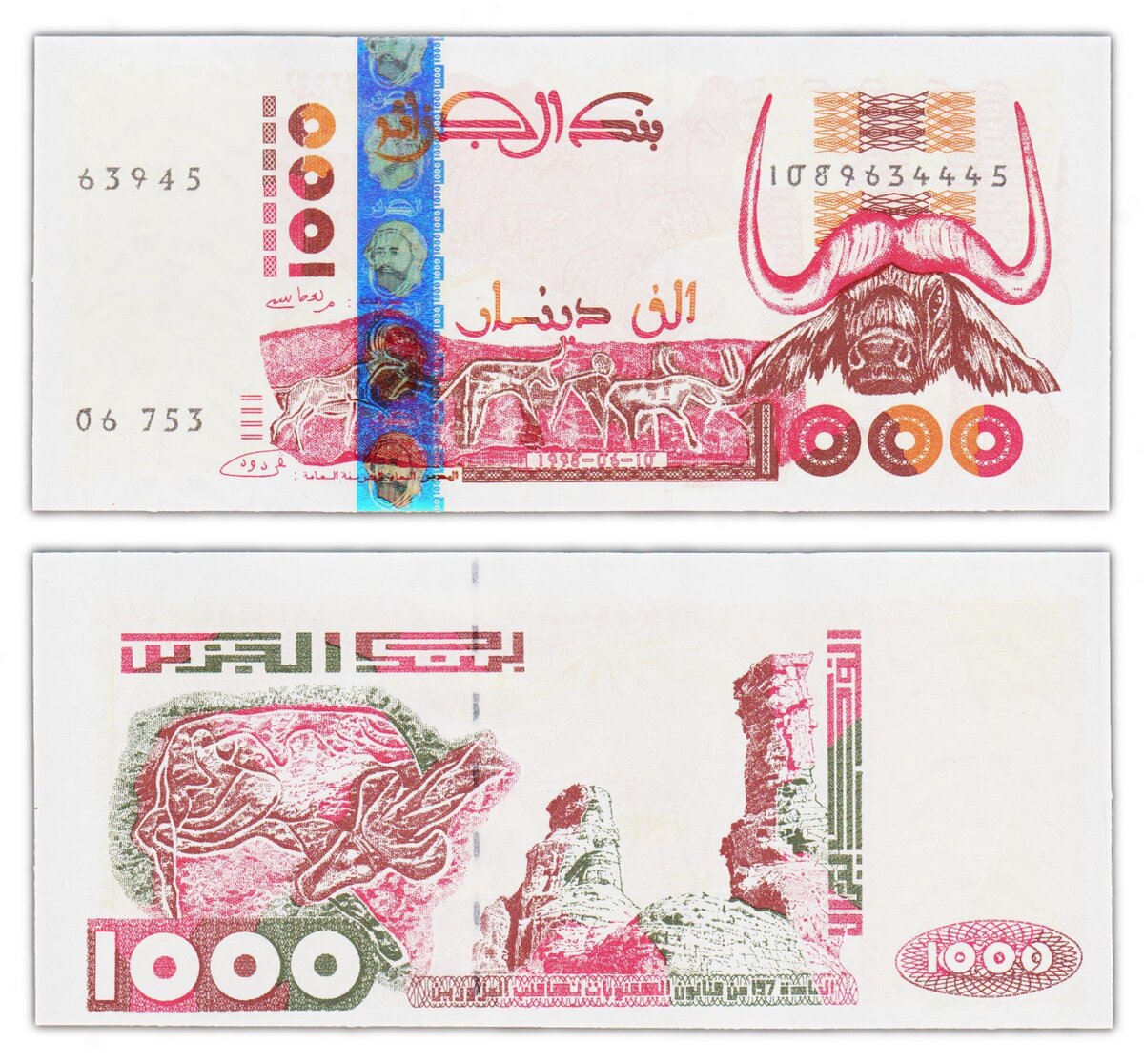Billet de collection 1000 dinars 1998 algerie - neuf - p142b - La Poste