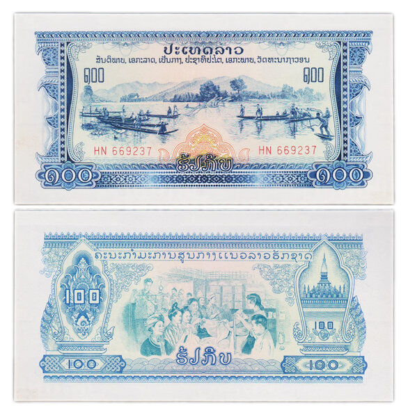 Billet de Collection 100 Kip 1968 Laos - Neuf - P23 - La Poste