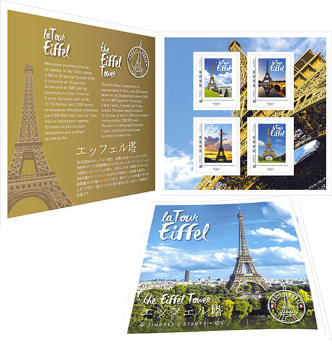 Collector 4 timbres - Tour Eiffel - International - La Poste